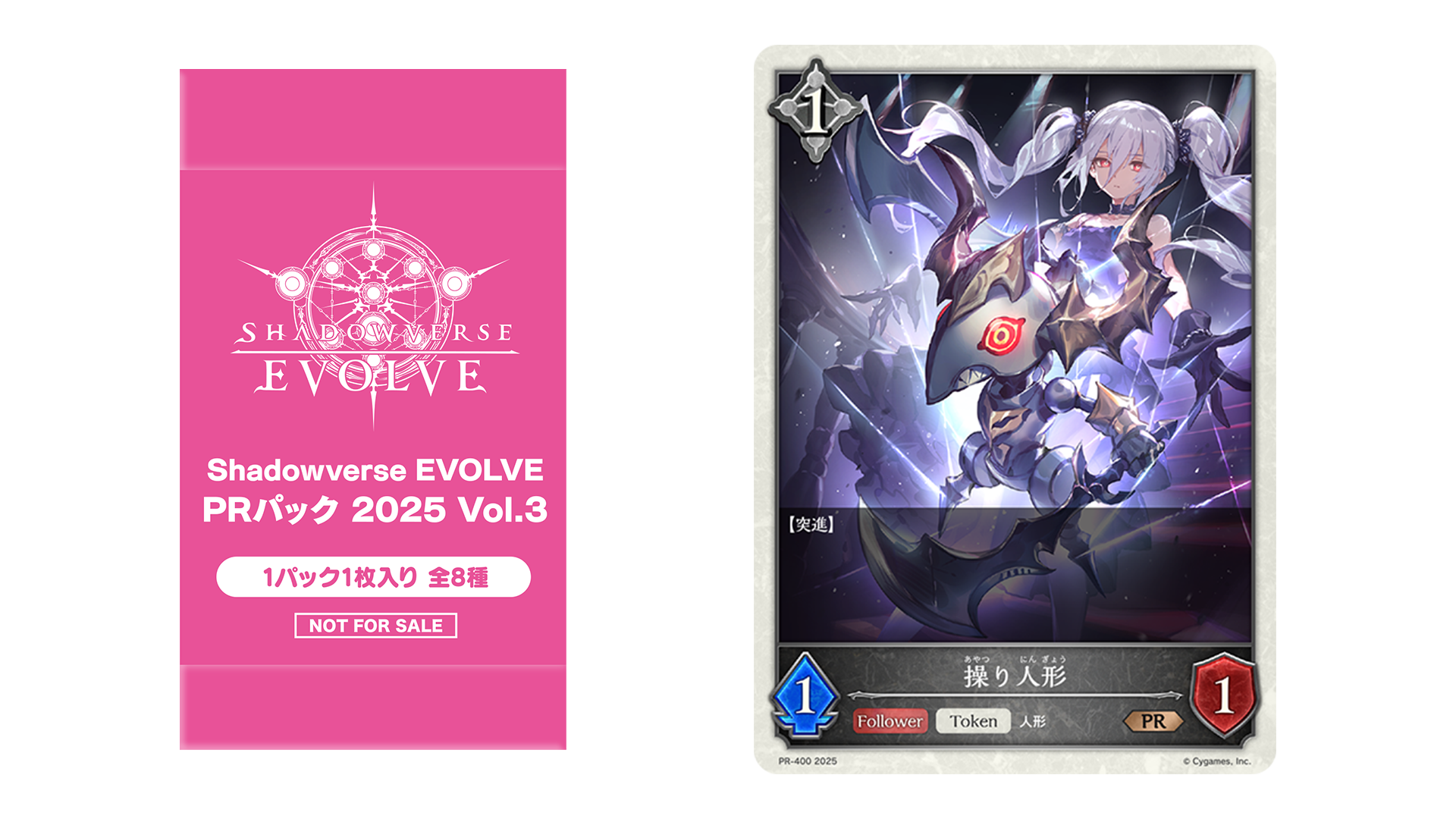 5月度クロスオーバー交流会 | EVENT | Shadowverse EVOLVE（シャドウバース エボルヴ）公式サイト