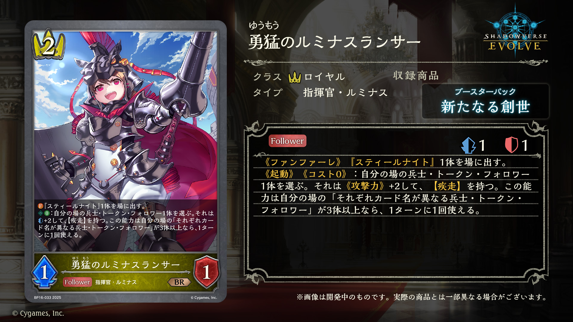 「Shadowverse EVOLVE 3周年大発表SP」発表情報まとめ | Shadowverse EVOLVE（シャドウバース エボルヴ）公式サイト