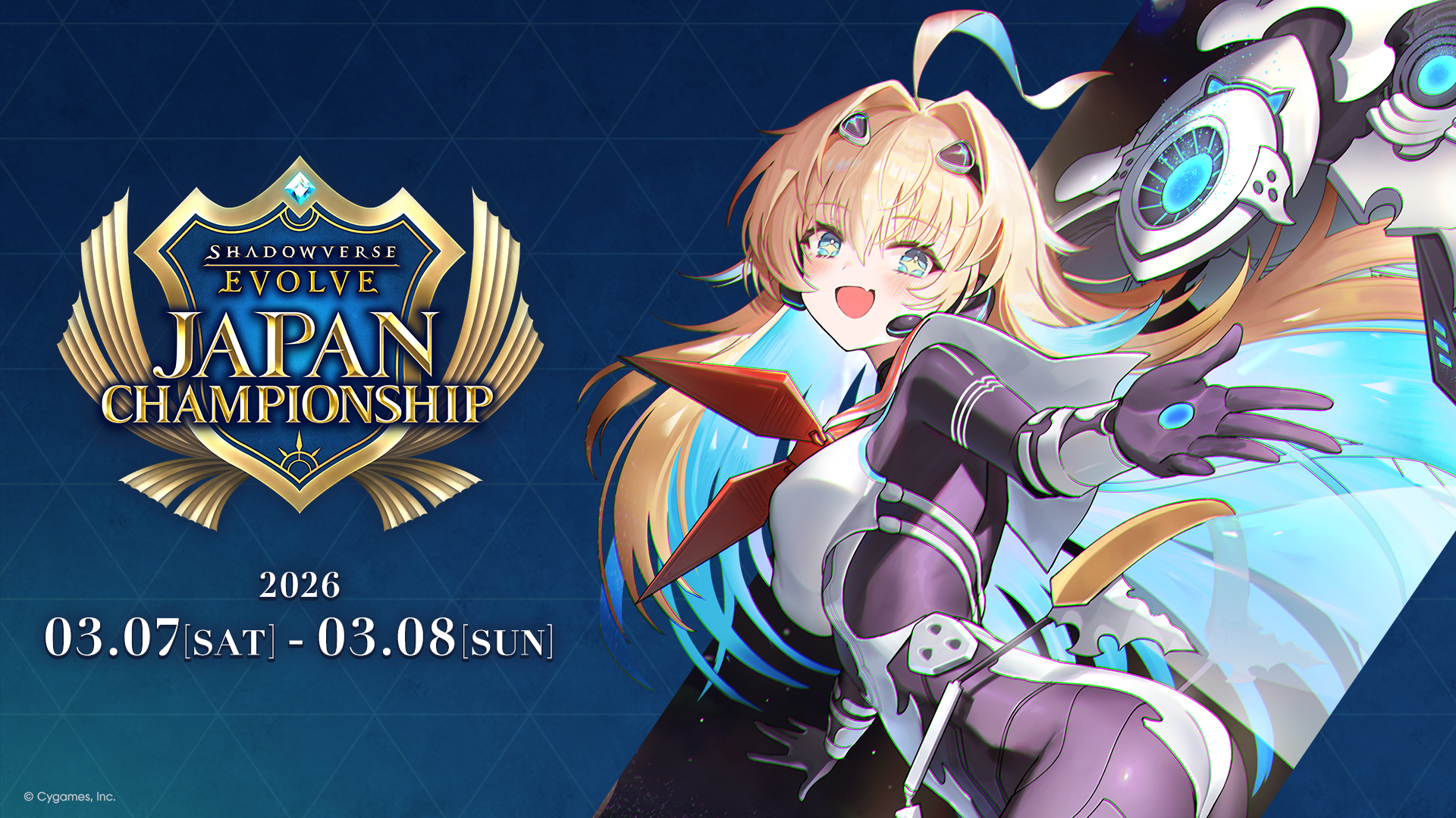 「Shadowverse EVOLVE Japan Championship 2026」特設サイト公開！ | Shadowverse ...